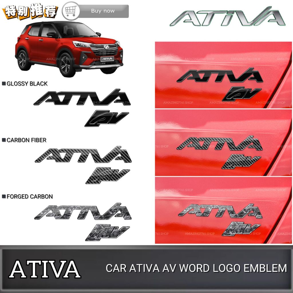AMAZING PERODUA ATIVA CAR REAR ATIVA WORD AV WORD LOGO EMBLEM FRAME ...