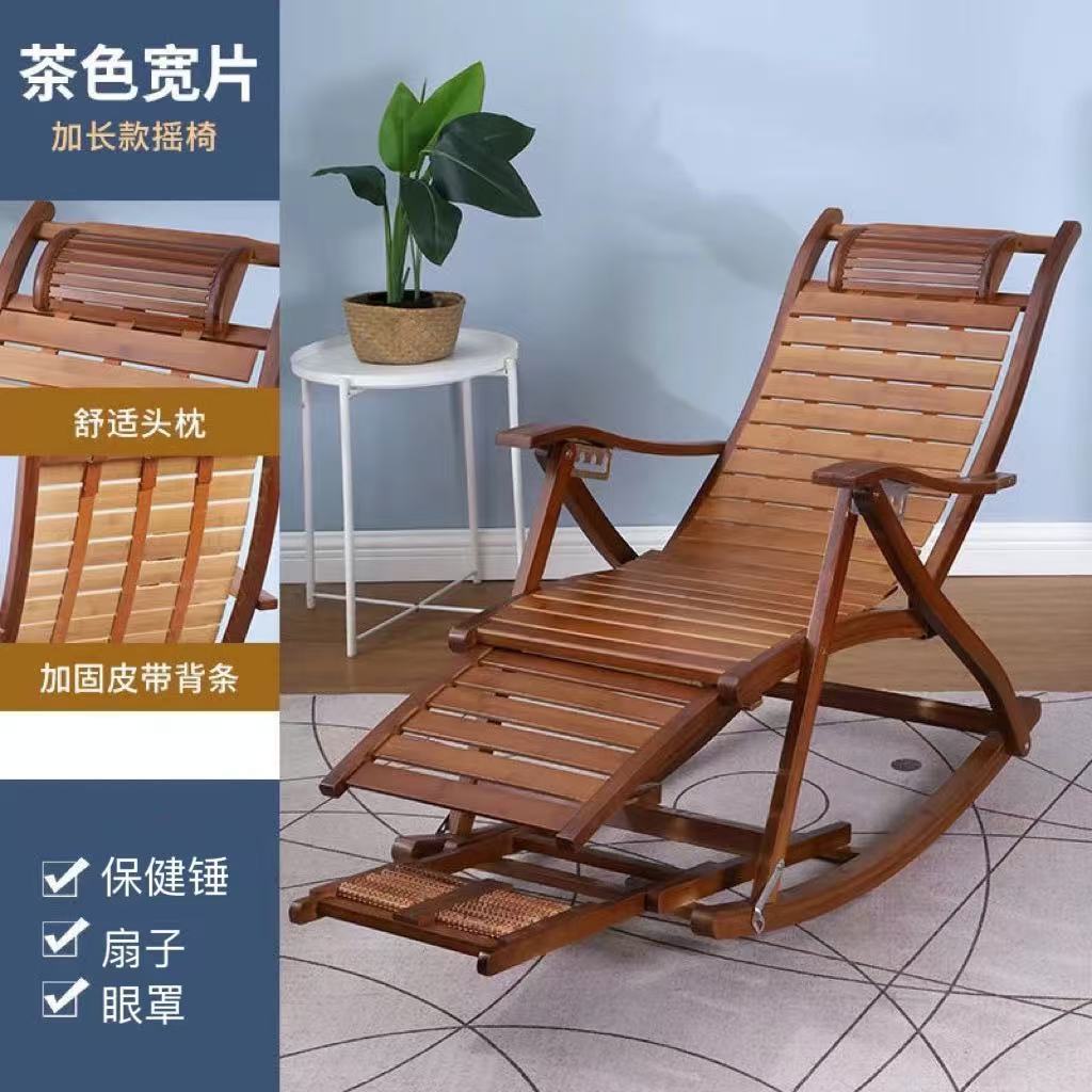 Rocking Recliner Couch Nap Foldable Leisure Chair Summer Nap Home ...