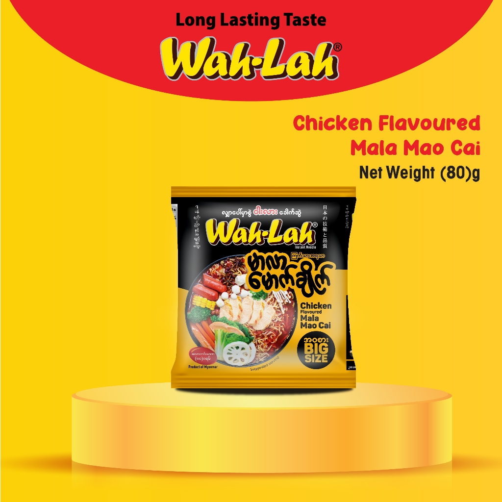 Wah-Lah Instant Noodle Chicken Flavoured Mala Mao Cai / Mala Soup 80g [HALAL] | Shopee Malaysia