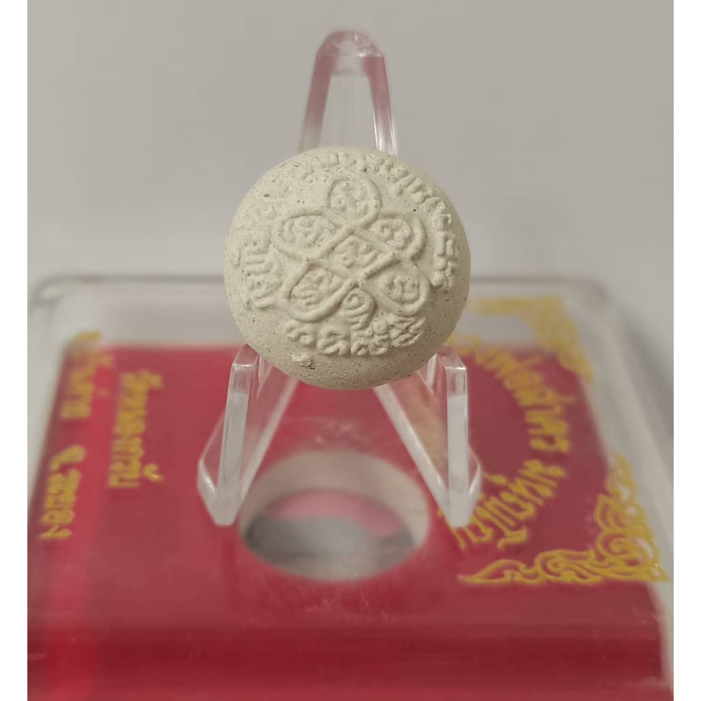 Look Om (5 Talisman /Yan With Pidta Inside) Wat Nong Krap 2548 路翁 ...