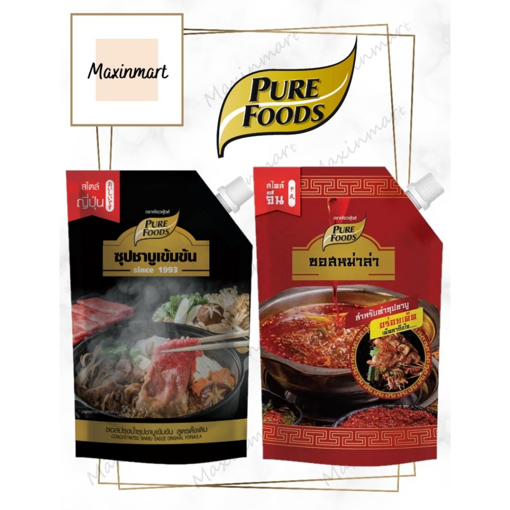 Pure Foods Mala Hot Pot 500g / Shabu Soup 900g | Shopee Malaysia
