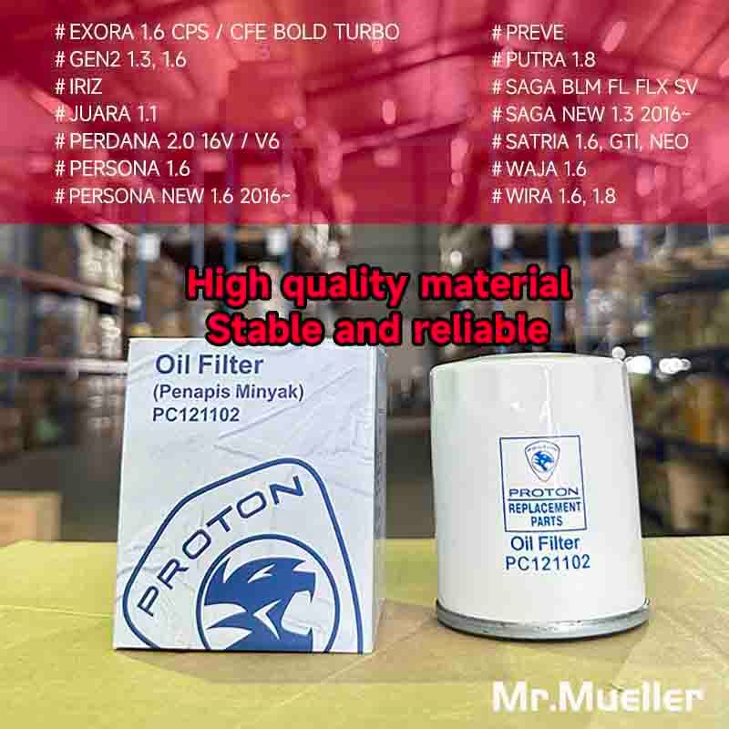 Excellent PC121101 PROTON OIL FILTER Ultra-clean filter for all types ...