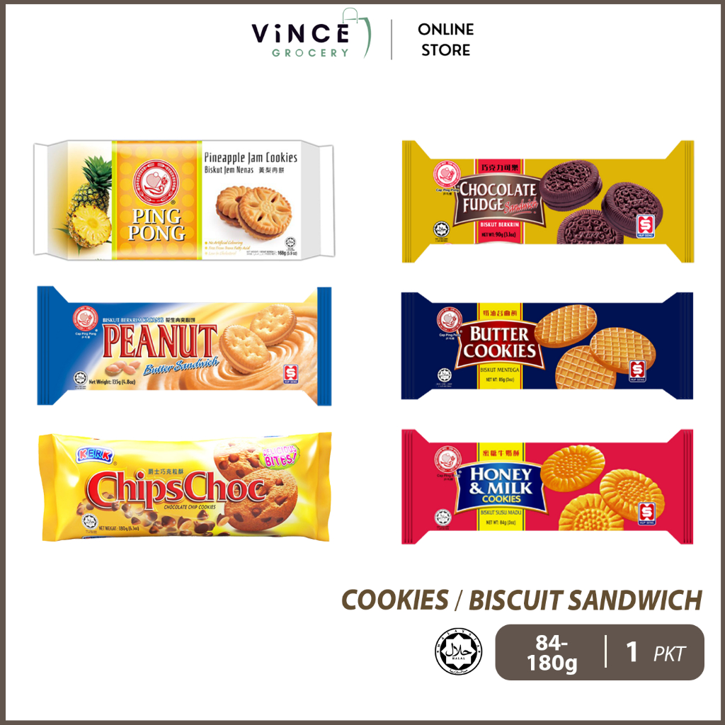 HUP SENG PING PONG KERK Cookies / Biscuits Sandwich | 84-180G | Shopee ...