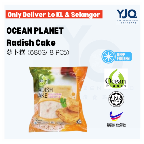 Ocean Planet Kuih Lobak Putih /Frozen Radish Cake 萝卜糕 8PCS (680G/PKT ...