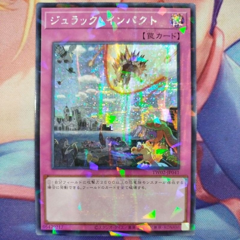 YUGIOH TW02-JP041 Jurrac Impact (SEPR) | Shopee Malaysia