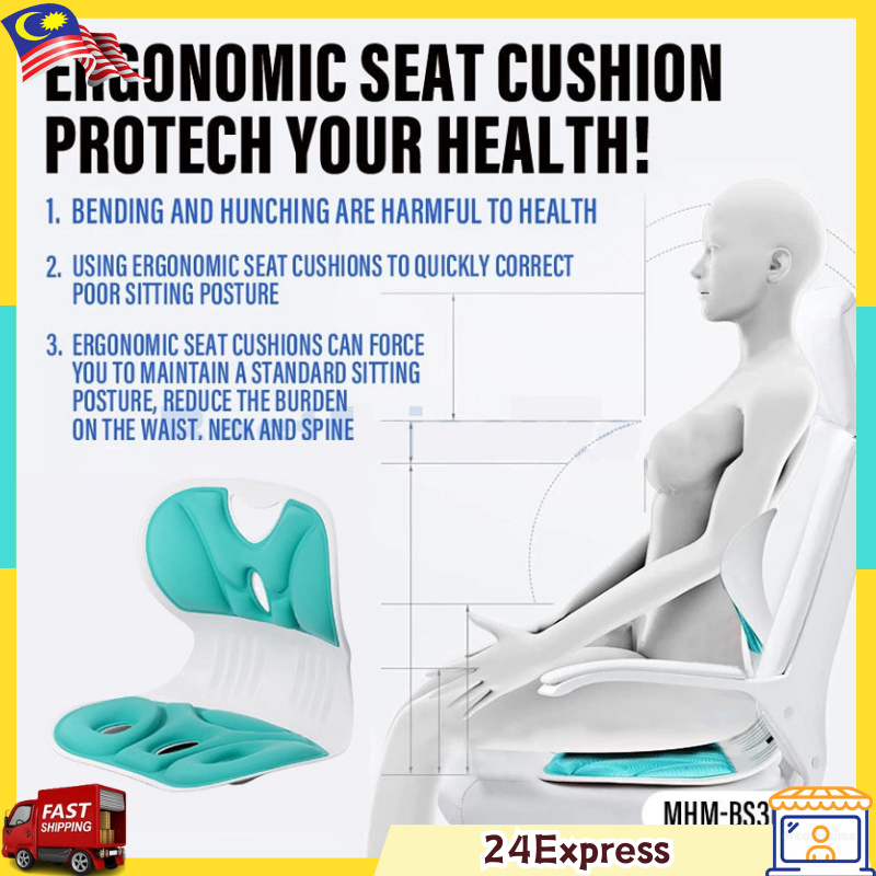 【MY 24h Ship】Waist Support Cushion Floor Chair Prevent Hunchback ...
