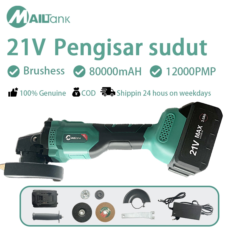 MAILTank 21V Brushless Cordless Angle Grinder Machine Cutting Electric ...