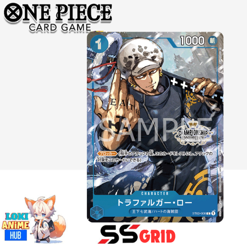 Trafalgar Law ST03-008 Championship BANDAI GCC One Piece Card Game JAP ...