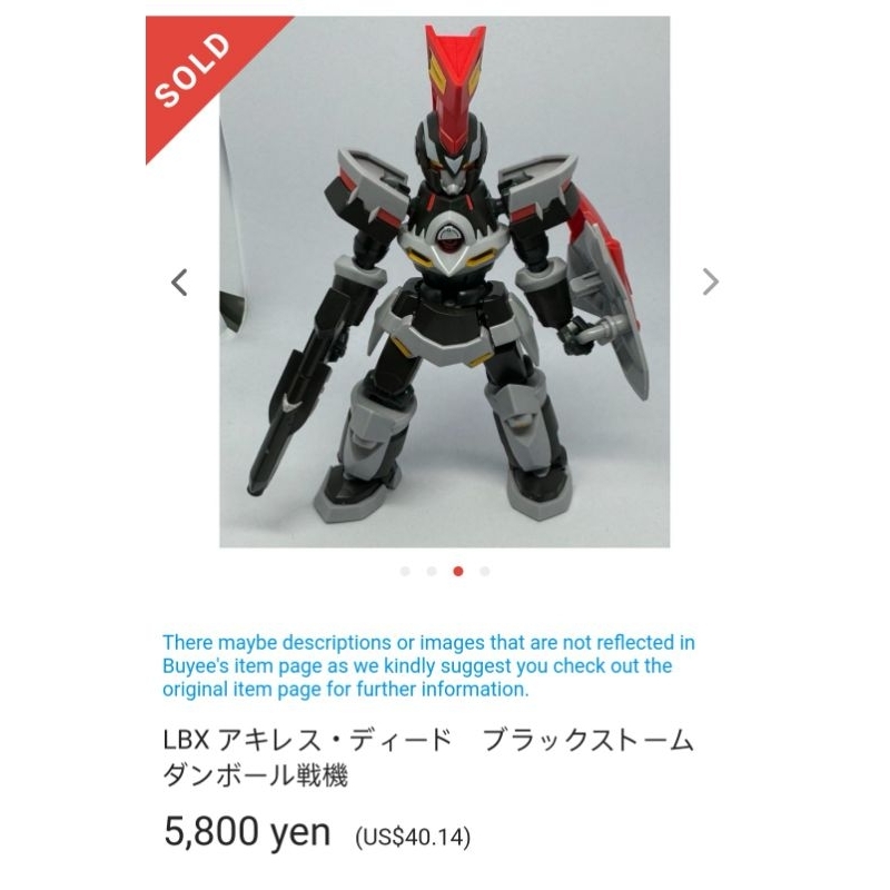 BANDAI : LBX Achilles Deed | Shopee Malaysia
