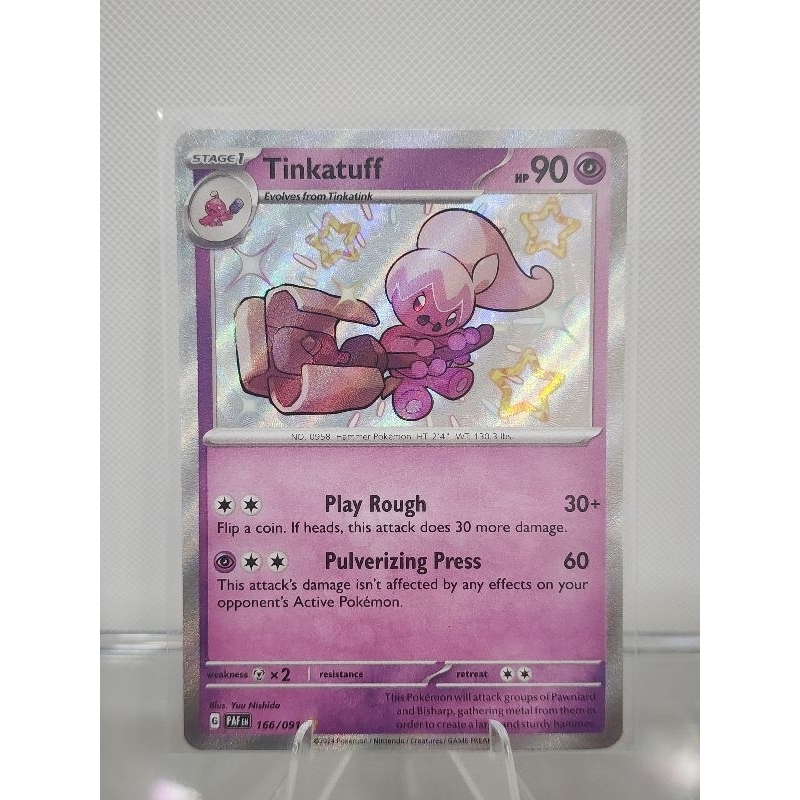 2024 Tinkatuff Card (Rare Holo) | Shopee Malaysia