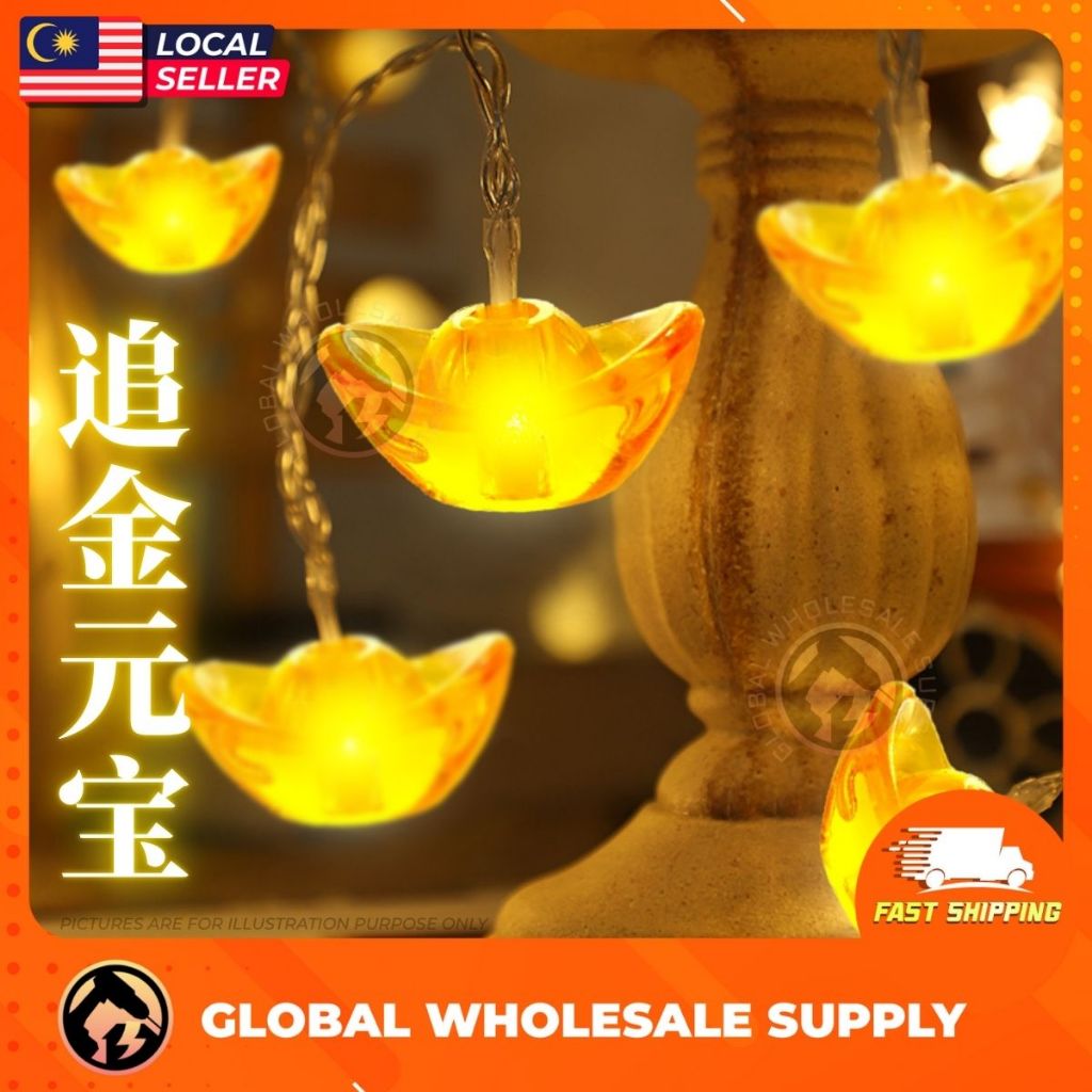 32L GOLD INGOT CHASING Waterproof String Light Red Lantern Light CNY ...
