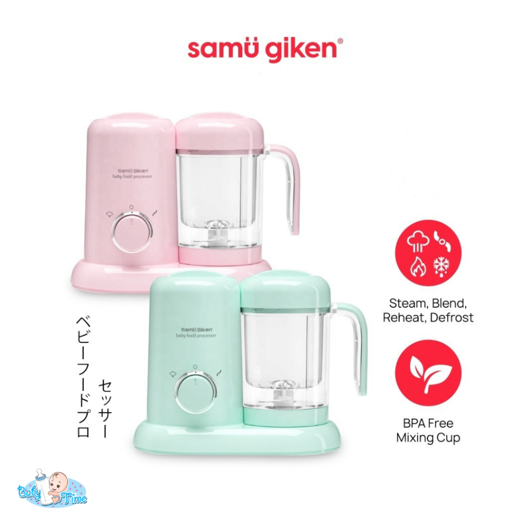 Samu Giken 4 in 1 Baby Food Processor | Shopee Malaysia