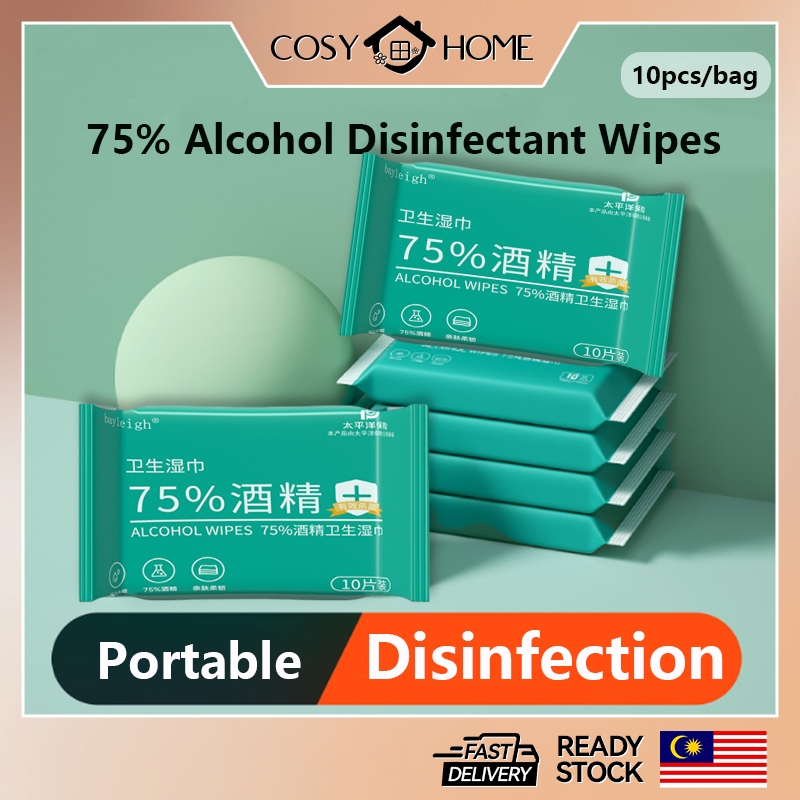 75% ALCOHOL Disinfectant Wet Wipes Sterilization Portable Sanitizing ...