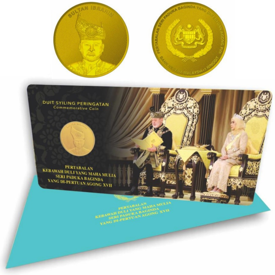 Yang di-Pertuan Agong XVII Commemorative Coin Card | Shopee Malaysia