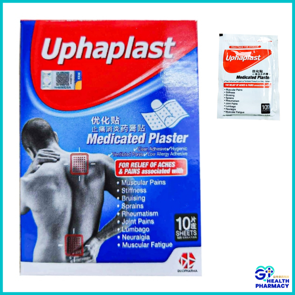 UPHAPLAST MEDICATED PLASTER ( 10 sheets/small box ) | Shopee Malaysia