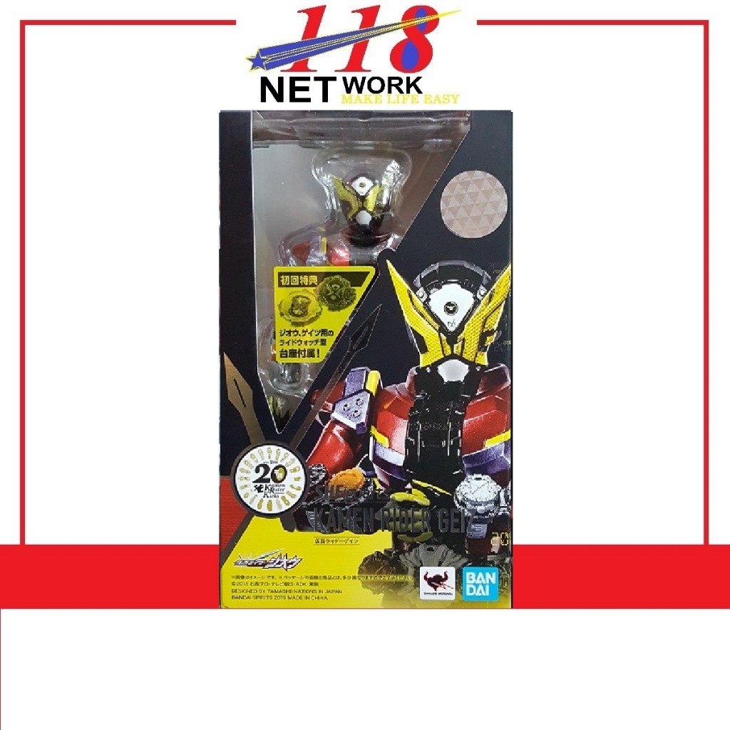 BANDAI S.H.Figuarts Kamen Rider Shf Kamen Rider ZI-O - Geiz With ...
