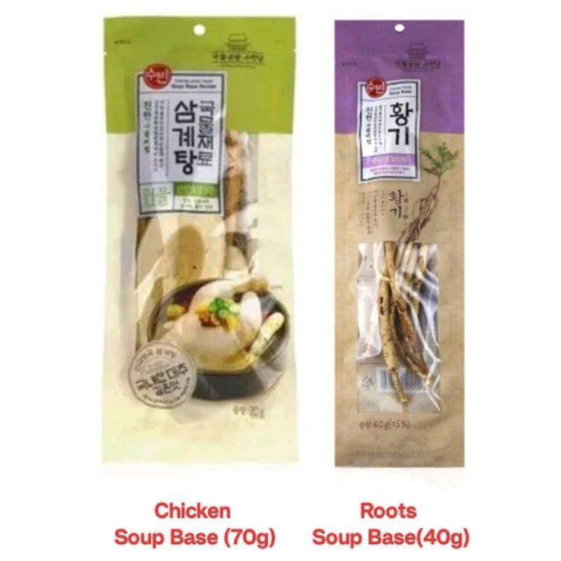 Korean SOOBIN Samgyetang Ginseng Chicken Soup Base (70g) and Oriental ...