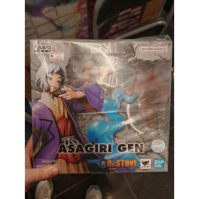 Bandai Figuarts Zero Dr. Stone Gen Asagiri Figure (purple) | Shopee ...
