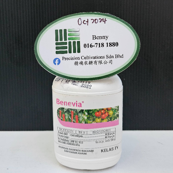 FMC Benevia 250ml Insecticide | Shopee Malaysia