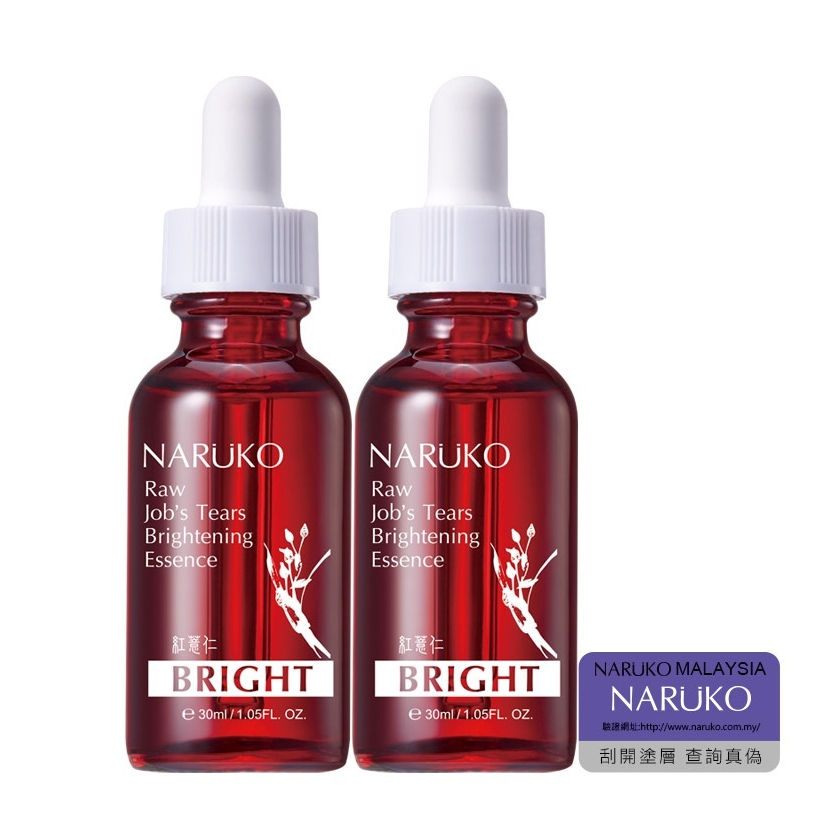 [EXP: SEPT 2025]Raw Job's Tears Brightening Essence Twin Pack(30mlX2) | Shopee Malaysia