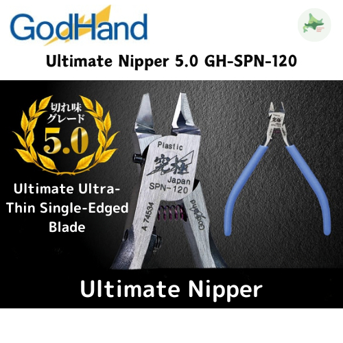 GodHand Ultimate Nipper 5.0 GH-SPN-120 Model Tool, Blue, Metal | Shopee Malaysia