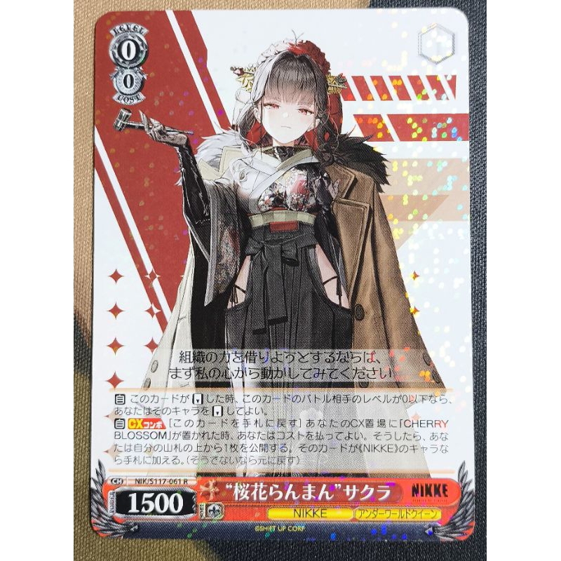 WS Weiss Schwarz! Goddess of Victory: Nikke! NIK/S117-061 R | Shopee Malaysia