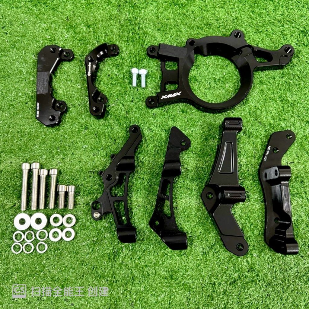 CALIPER BRACKET FRONT GP4 M3 M4 100M & REAR P34 WITH SCREW XMAX250 ...