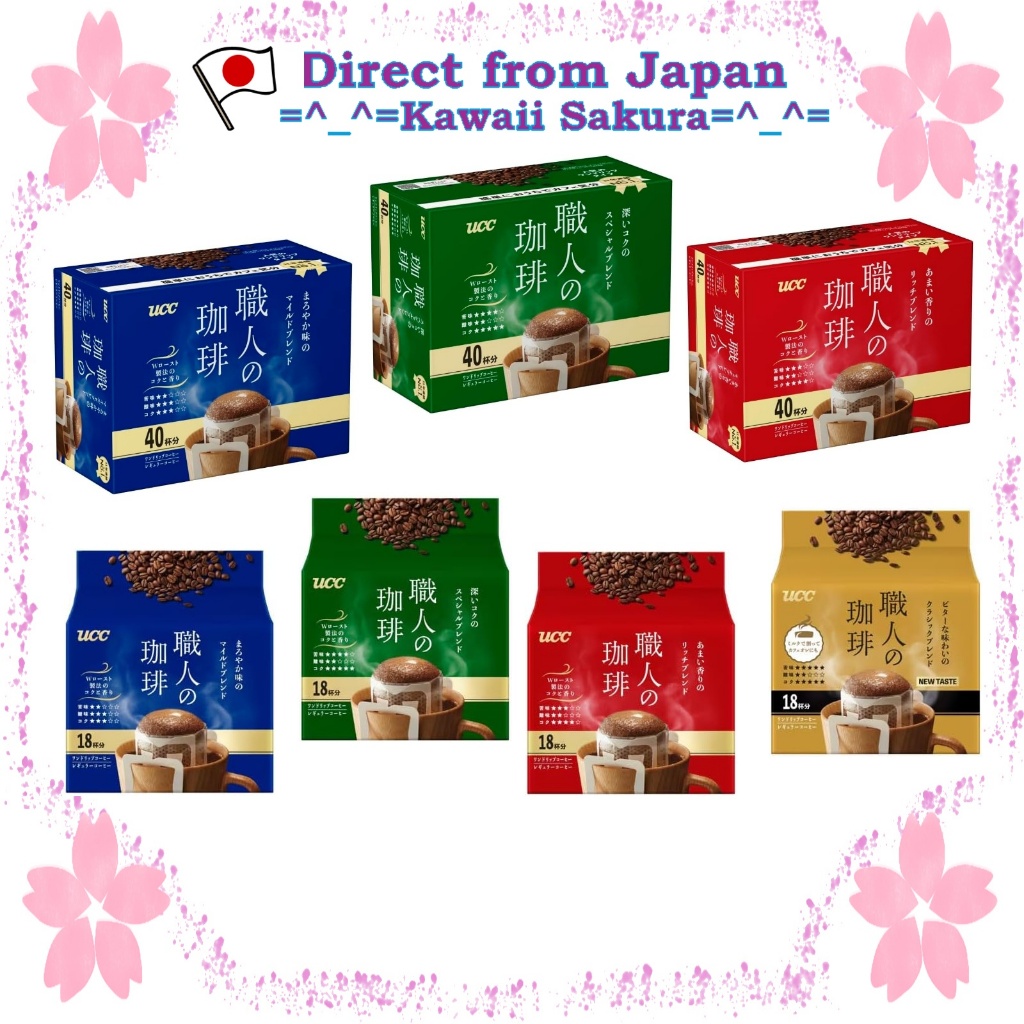 UCC Craftsman's Coffee Drip Coffee Variety 40/18 Cups【Direct From Japan】 | Shopee Malaysia