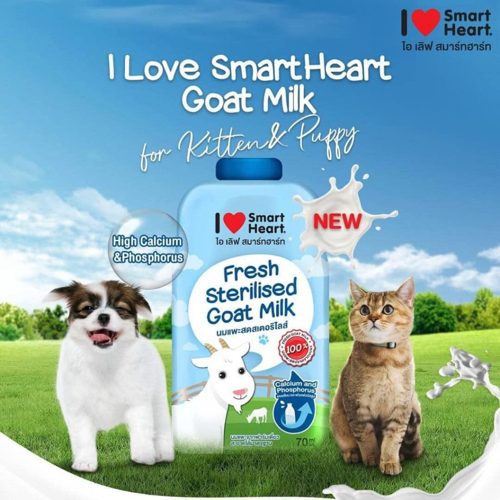 I Love Smart Heart Goat Milk For Dogs & Cats 70ml | Shopee Malaysia