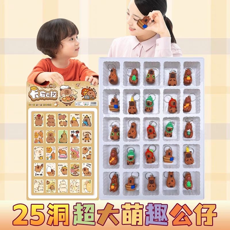 Capybara 25 hole blink box/卡皮巴拉25格洞洞乐 | Shopee Malaysia