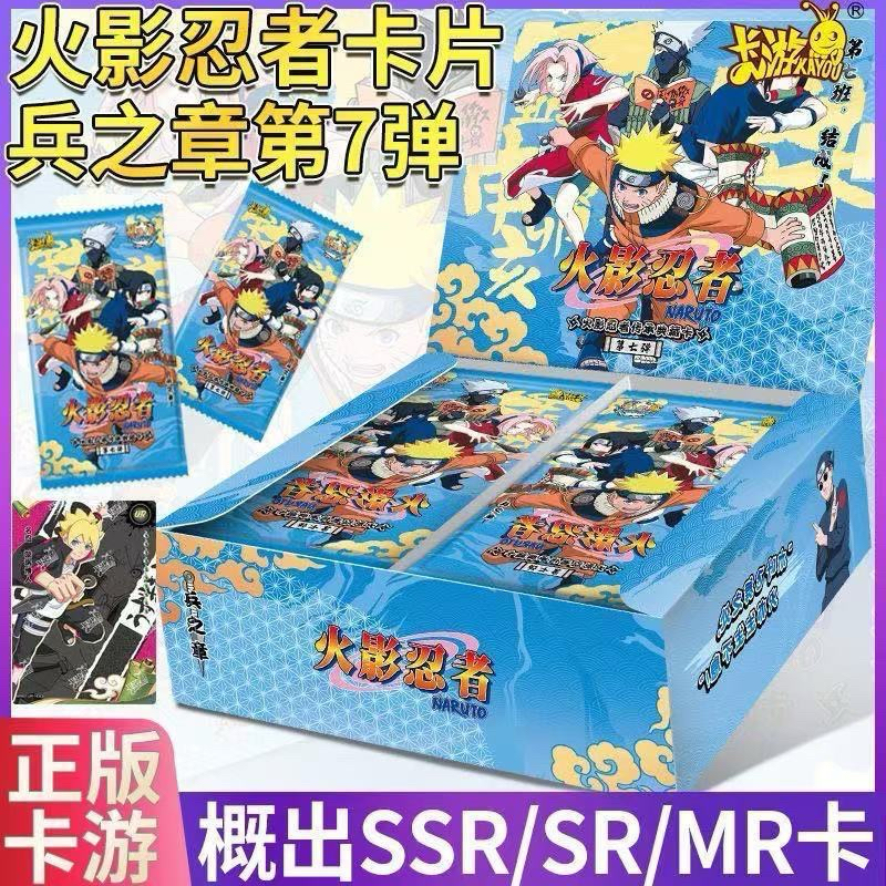 ReadyStock‼️Stok Sedia Ada现货🇲🇾 CCG KaYou Naruto Kad Tulen100%正版 卡游 火影忍者 ...