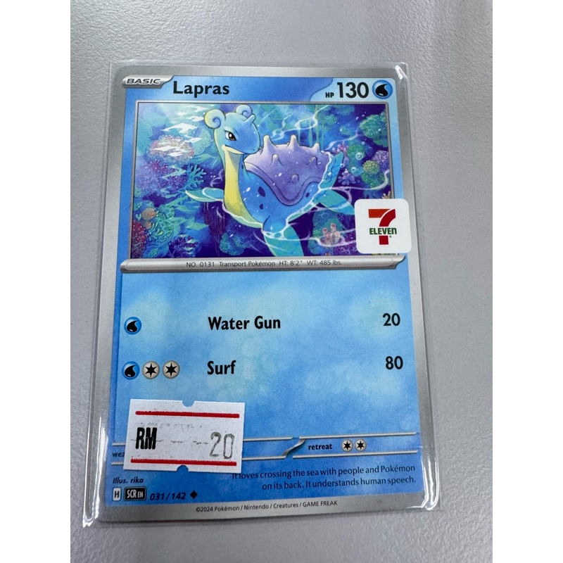 Water type - Pokemon Card - Lapras 7 Eleven Promo | Shopee Malaysia
