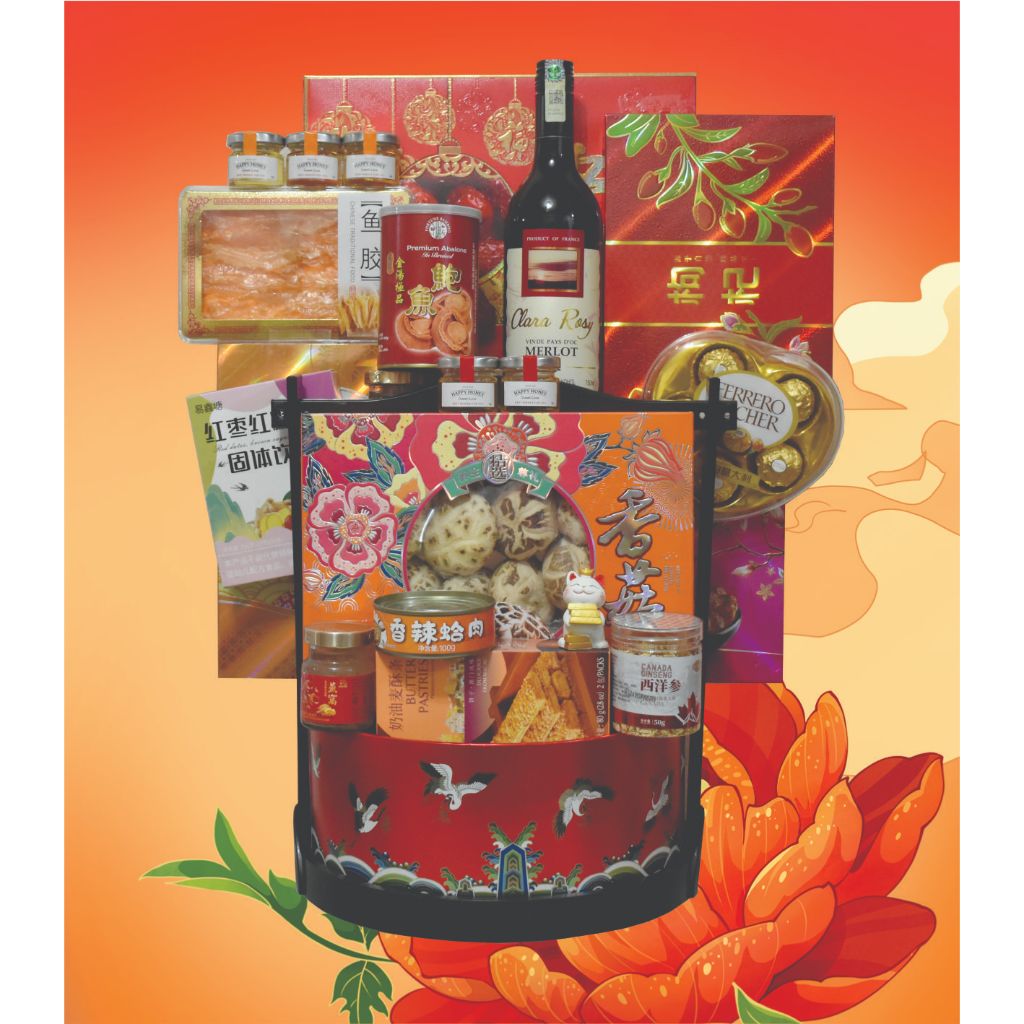AJ 11 2025 cny hamper Premium Abalone in Braised 425g Dried Goji Berry ...
