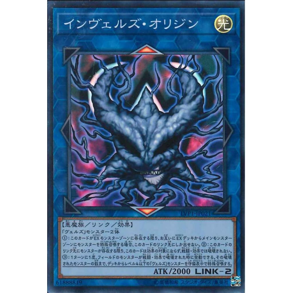 YUGIOH【唐老游戏王】日文正版 LVP1-JP021 Steelswarm Origin 侵入魔鬼之源 (面闪Super Rare) | Shopee Malaysia