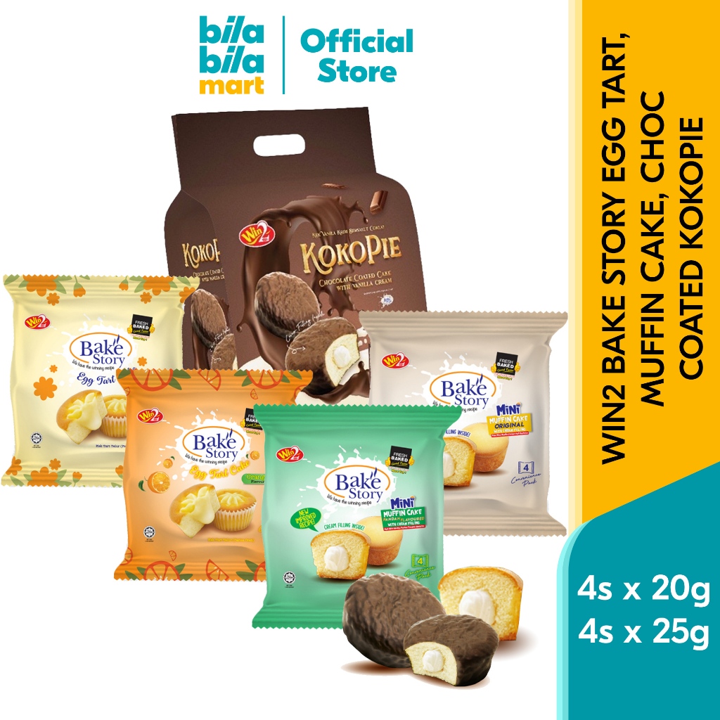 Win2 Bake Story Mini Muffin Cake (Ori, Pandan) Egg Tart Cake (Ori ...