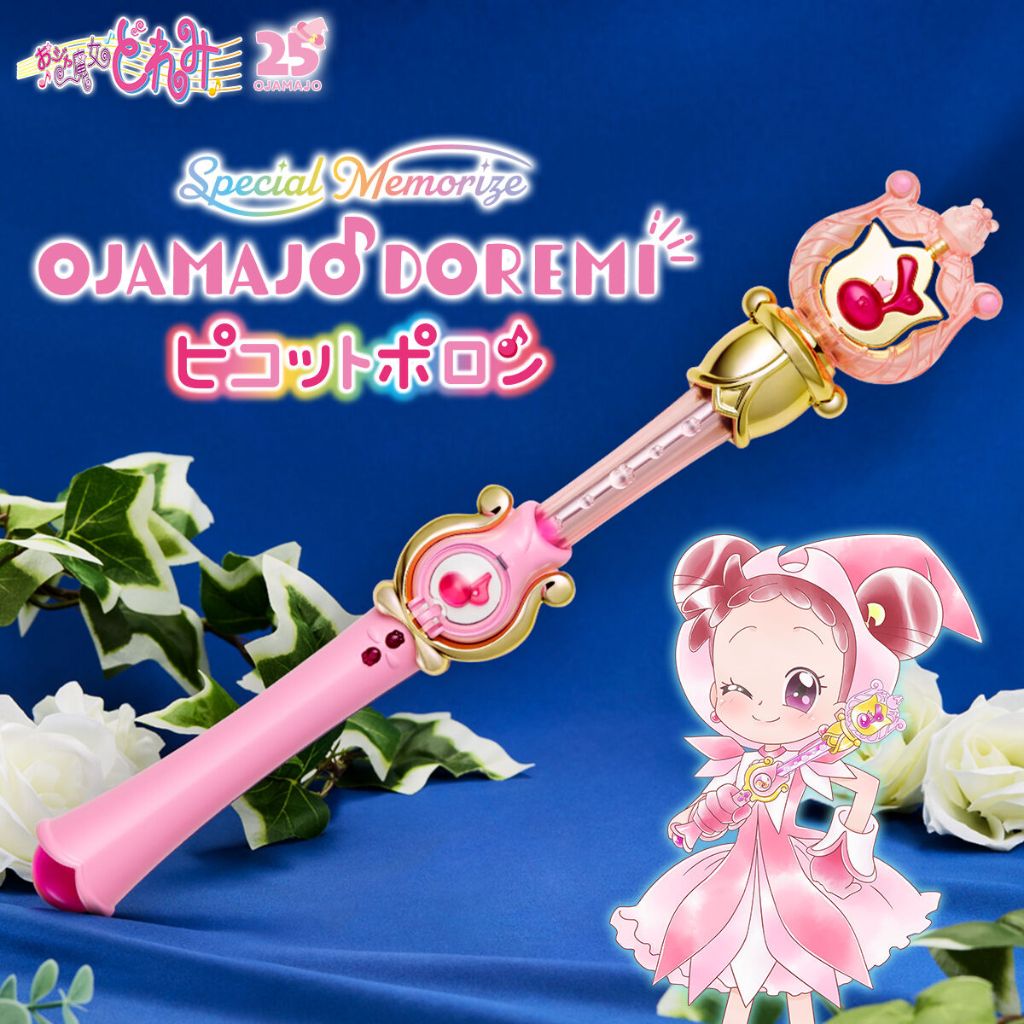 Premium Bandai Ojamajo Doremi Magical DoReMi Special Memorize Ojamajo ...