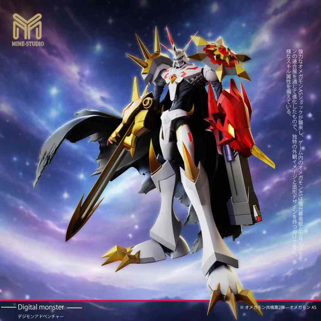 Mine Studio - Omnimon AS Form Digimon Resin Statue GK Anime Figure ...