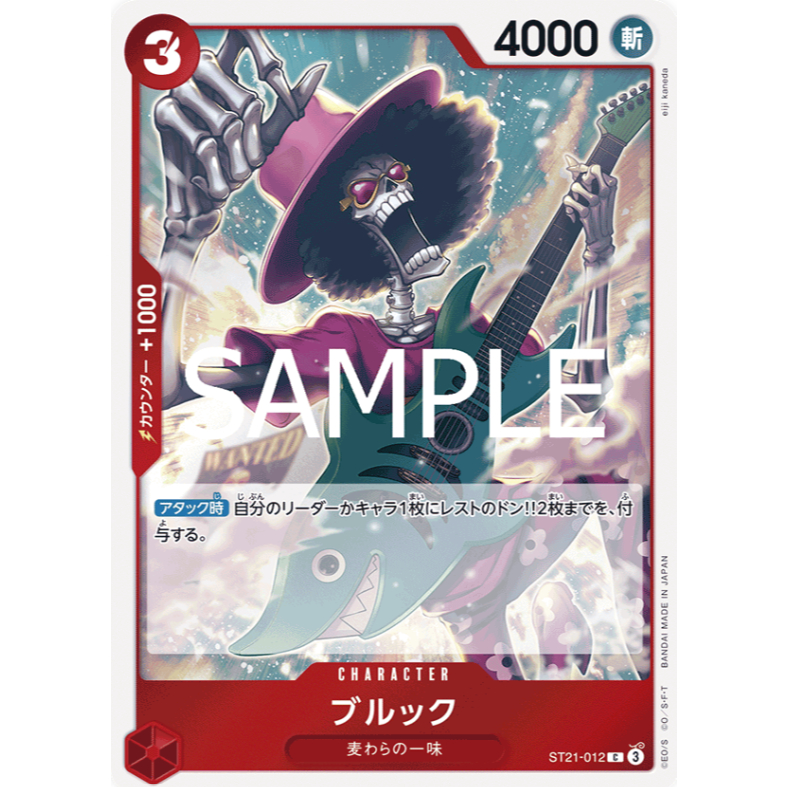 One Piece TCG ST21-012 | C | CHARACTER | Shopee Malaysia