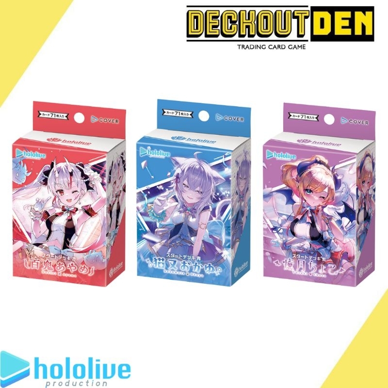 Hololive Official Card Game Starter Deck ( Ayame / Okayu / Choco ...