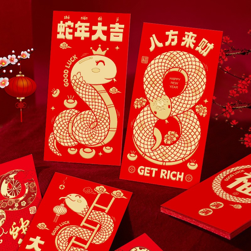 6Pcs Chinese CNY Long Red Envelopes Angpao Angpow Hongbao Lucky Money ...