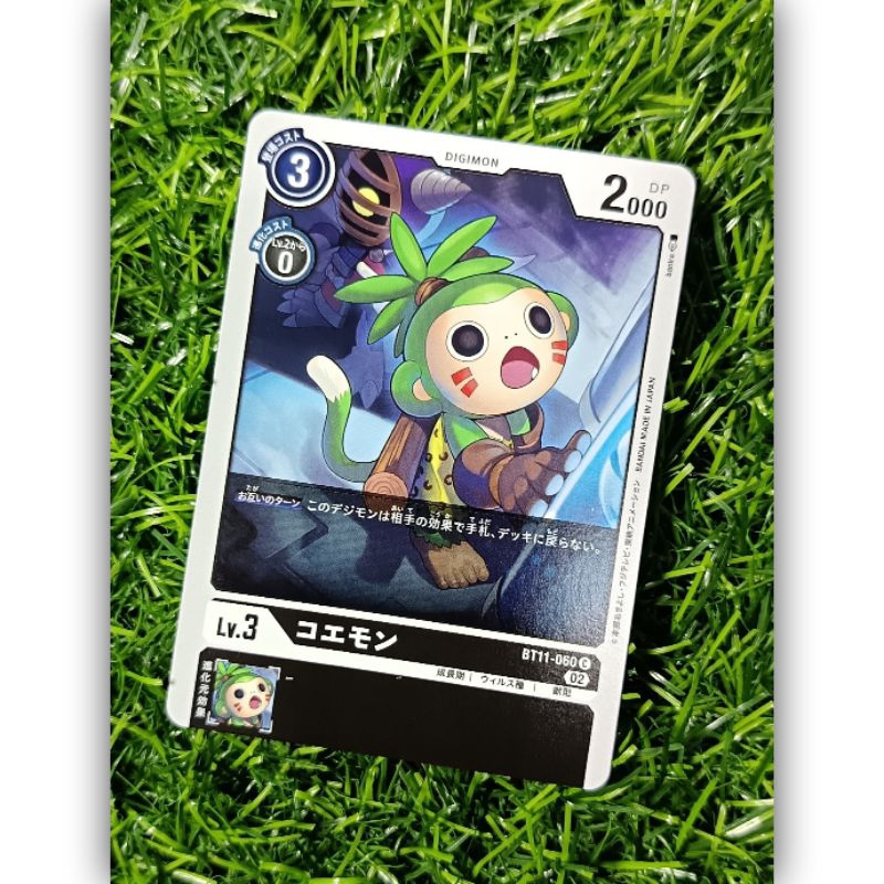 MONMON | DIGIMON TCG BT11-060 (common) DIMENSIONAL PHASE | Shopee Malaysia