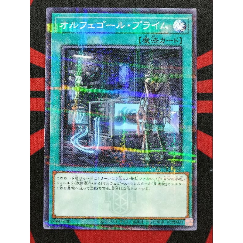 YUGIOH KONAMI QCTB-JP050 Orcustrated Return (Normal Parallel Rare) | Shopee Malaysia