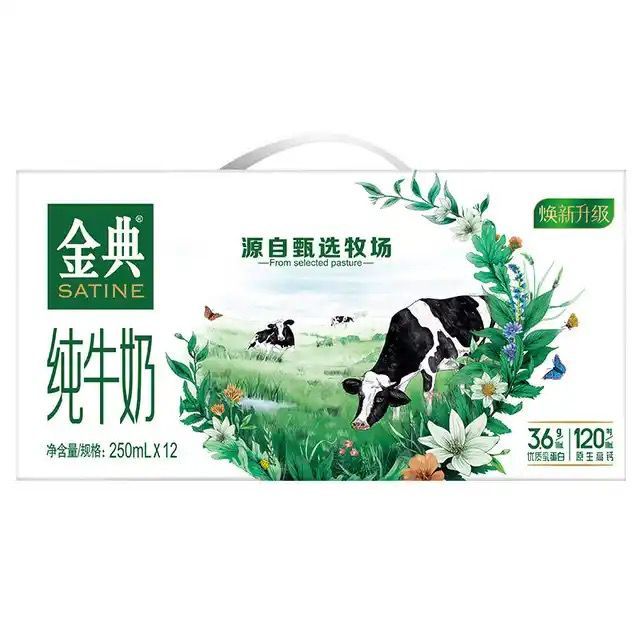 YILI PURE MILK 250ML*12伊利金典纯牛奶250毫升*12 | Shopee Malaysia
