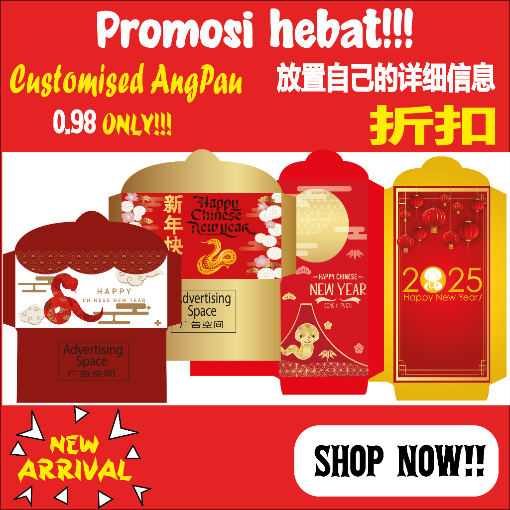 ChineseNewYear 2025/ Customized Design Angpow/Money pocket/Angpau ...