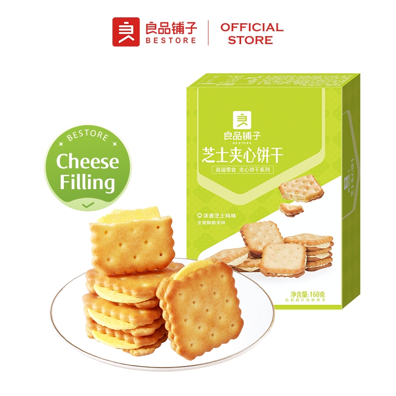 【良品铺子】Bestore Salty Egg Yolk Malt Biscuits 102g 咸蛋黄麦芽饼干 芝士夹心饼干 柠檬夹心饼干 ...