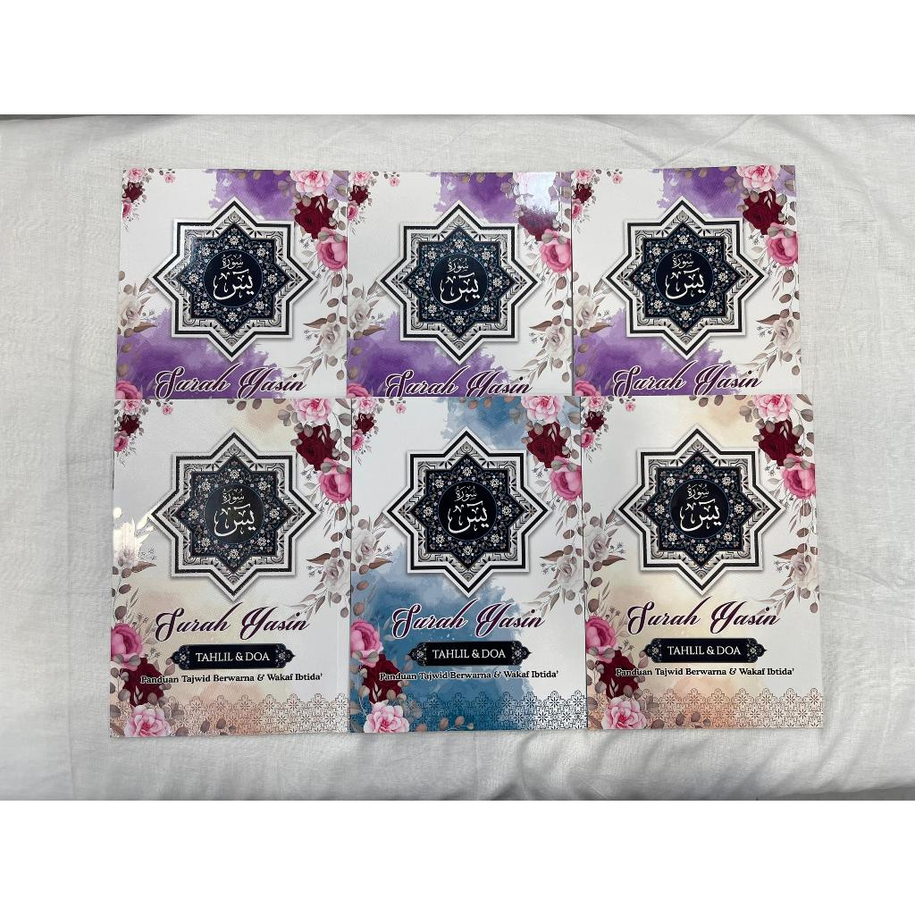 SURAH YASSIN TAHLIL & DOA DOA PANDUAN TAJWID | Shopee Malaysia