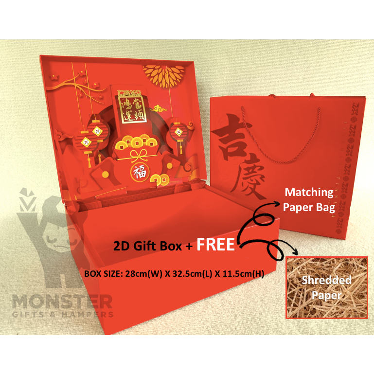 CNY Gift Box | READY STOCK | 2D Visual | FREE Paper Bag & Shredded ...