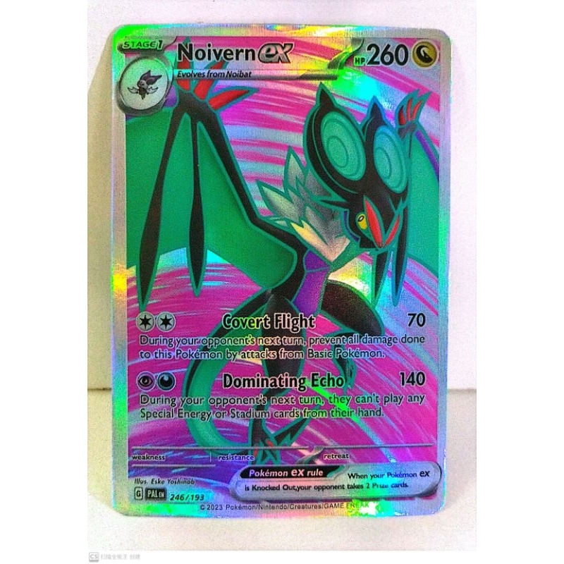 [No.715 / Noivern] Pokemon card EX (Shiny Foil Holo *not sure genuine ...