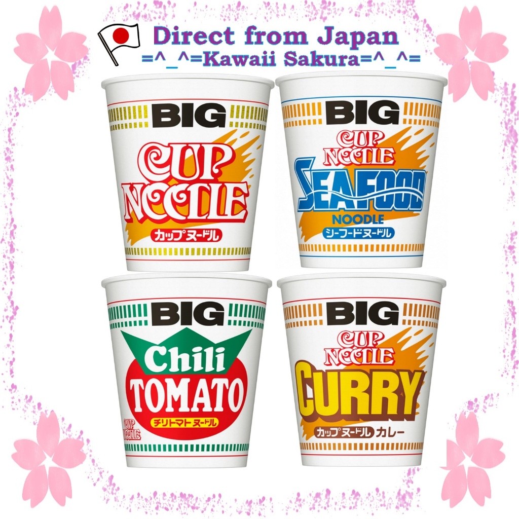 【Set of 4 Japanese-made】 BIG Cup Noodles, set of 4 varieties, Nissin ...
