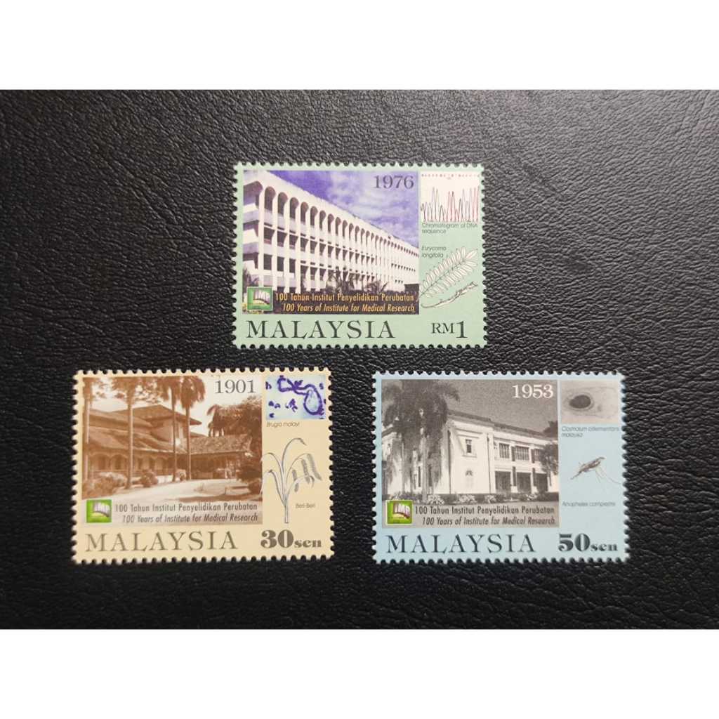 Setem Baru New Stamp MNH 2000 IMR Institute of Medical Research 100 Years Anniversary 100 Tahun ...